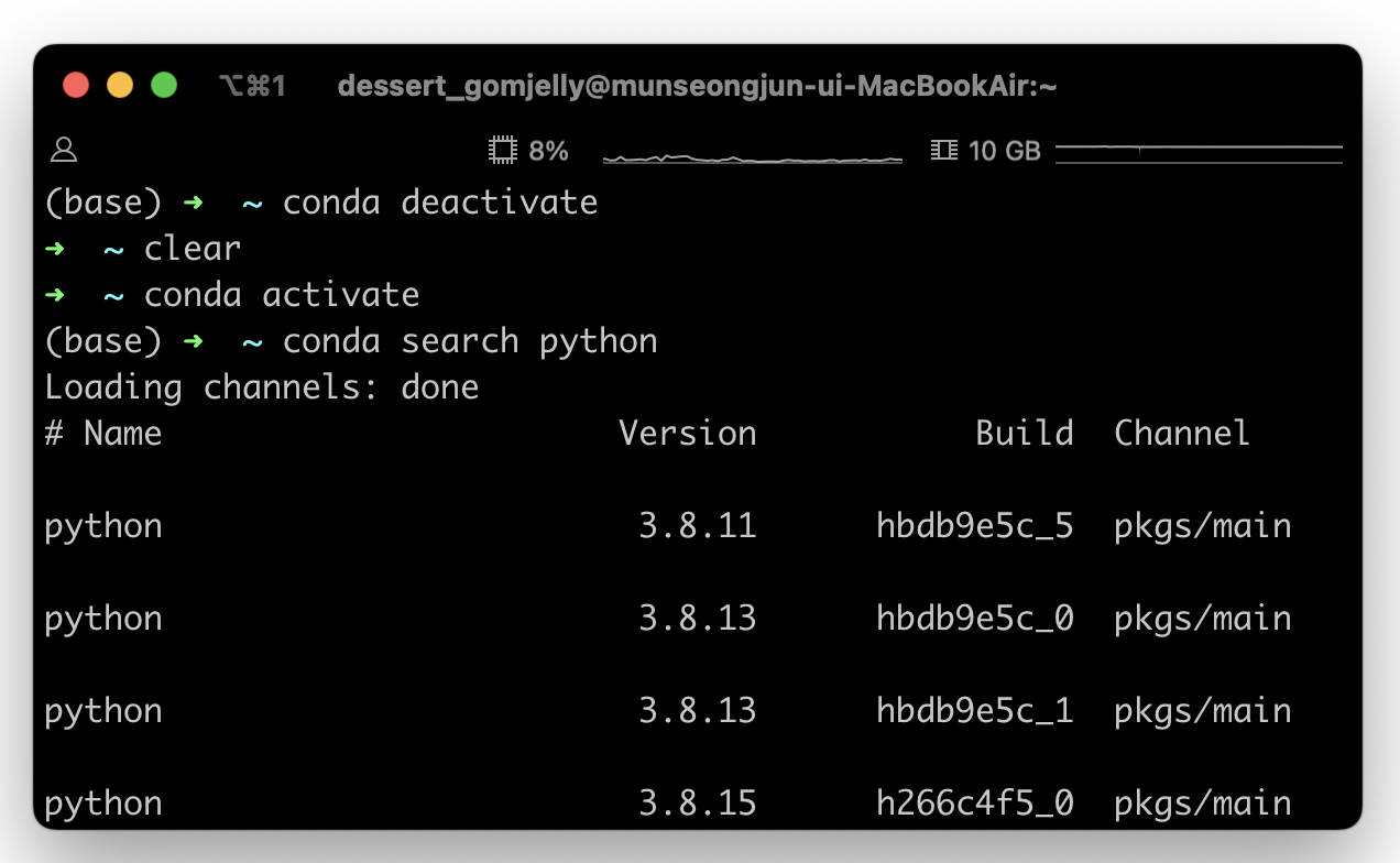 [Python] 맥북 파이썬 가상환경 설정하기 | 문성준의 개발노트